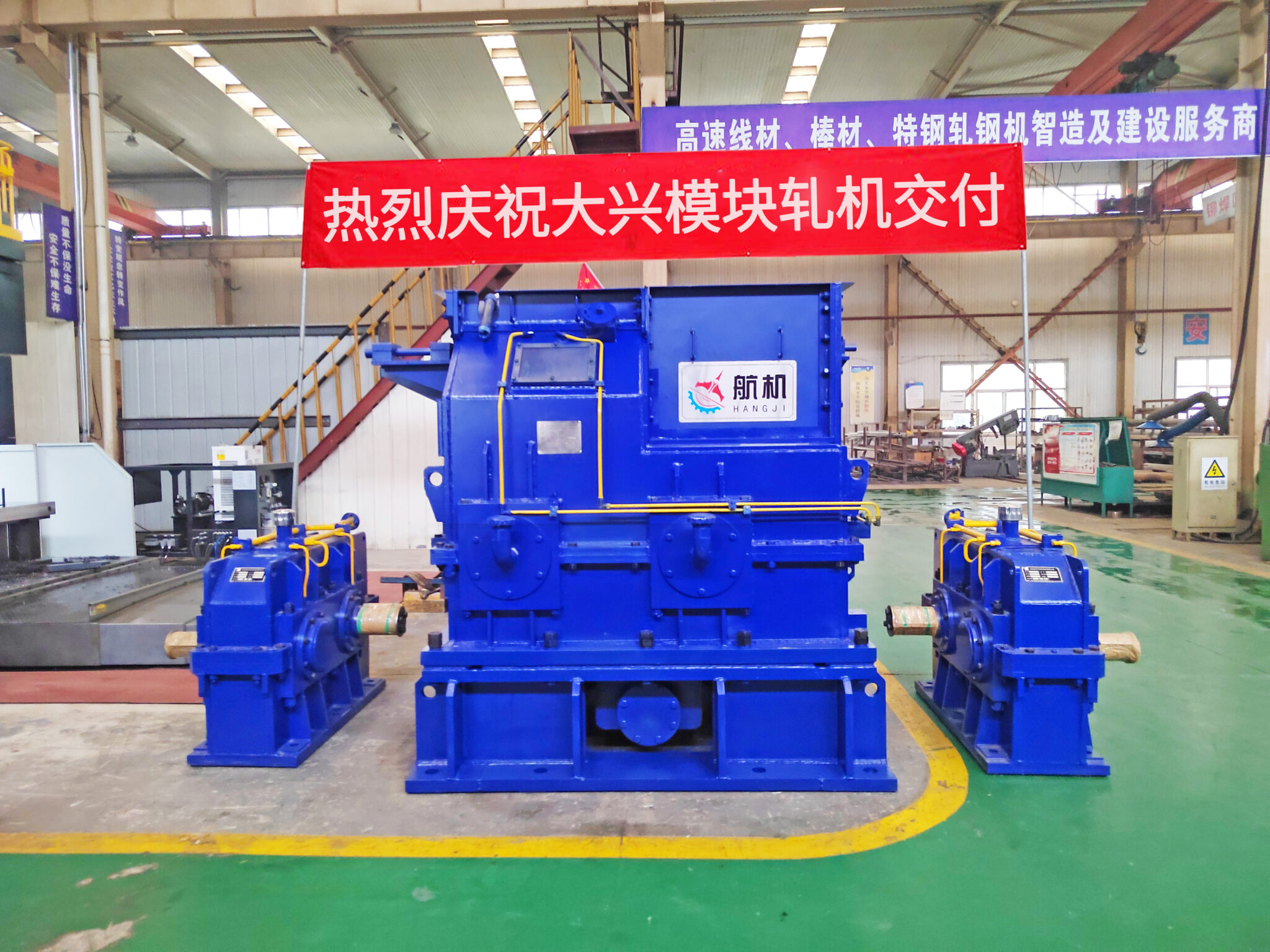 Reducing and Sizing Mill - Hangji Rolling Mill