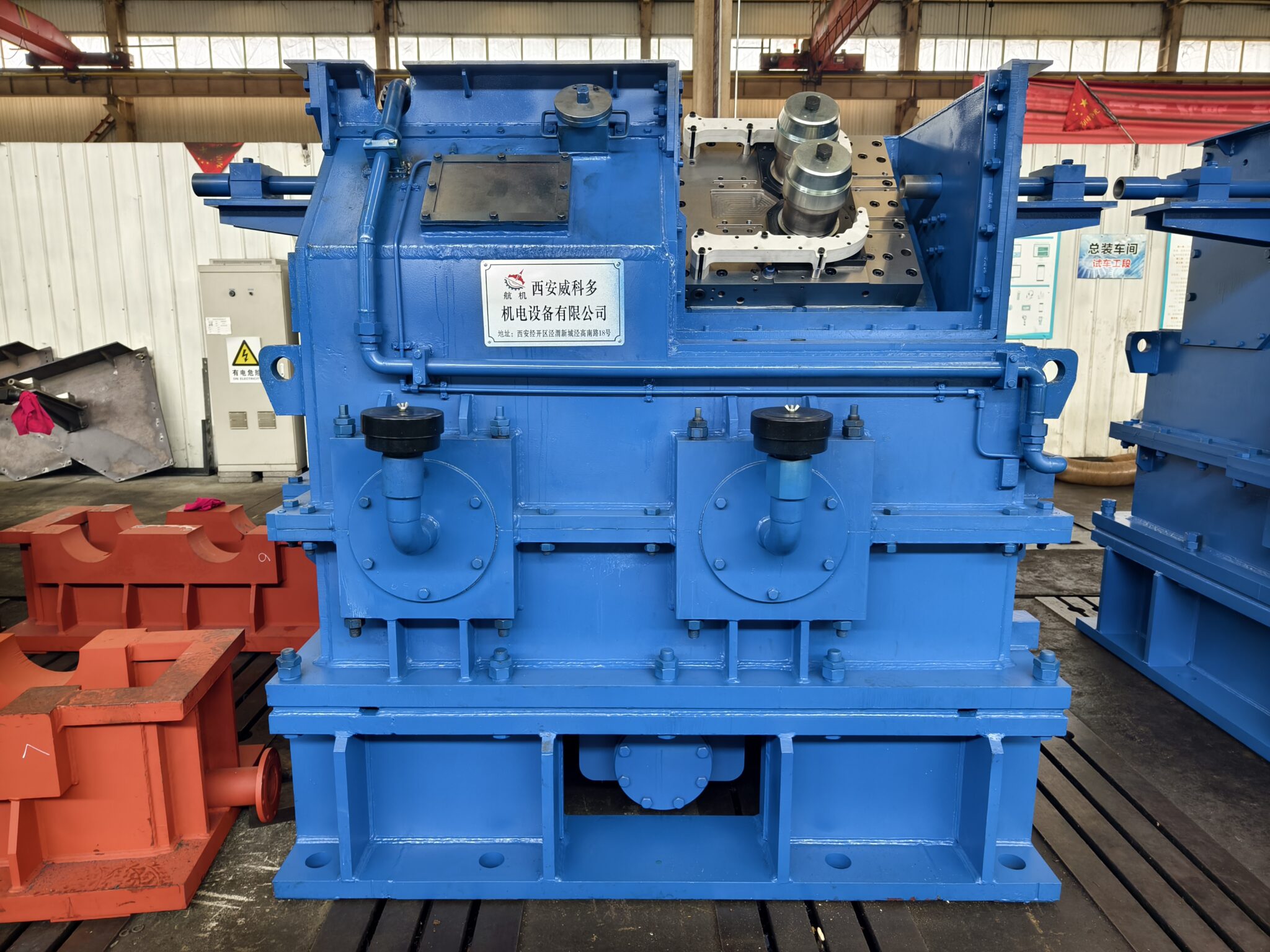 Reducing and Sizing Mill - Hangji Rolling Mill